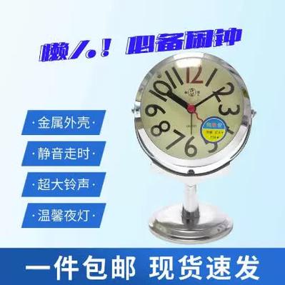为什么闹钟没声音图标