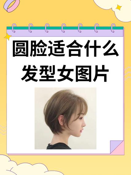 发型测试你适合什么发型图标