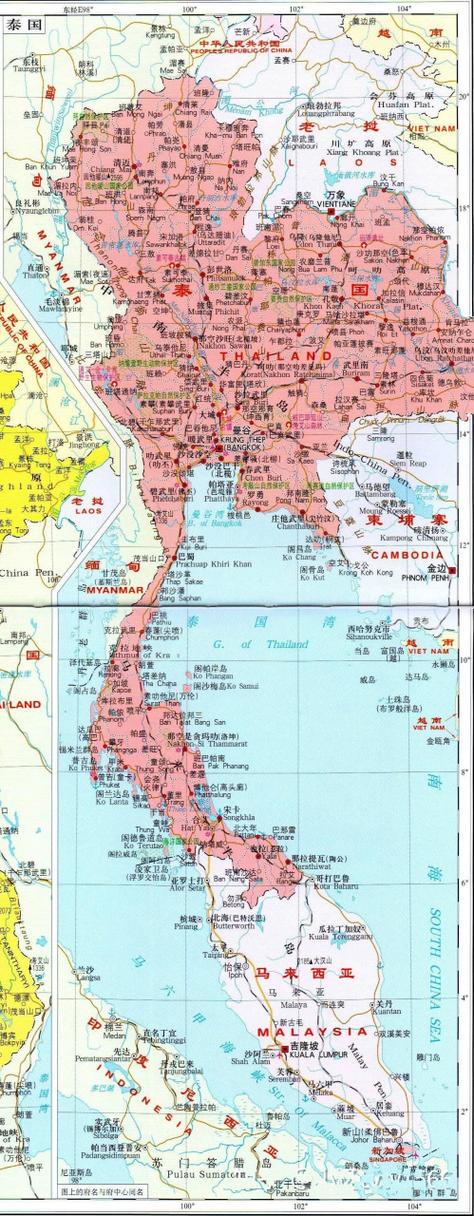 泰国地图中文版图标