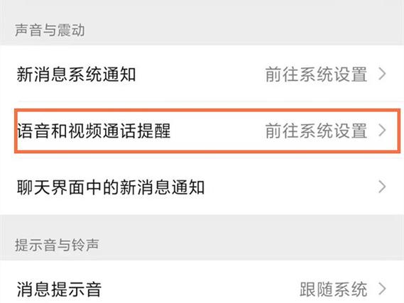 微信定时提醒如何取消图标