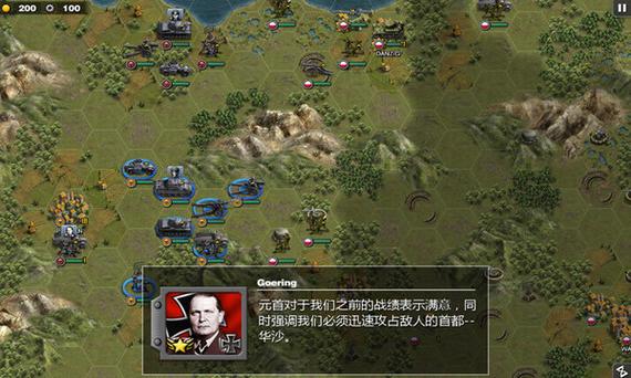 将军的荣耀元首当权无限勋章版