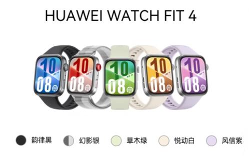 华为手表删除睡眠数据图标