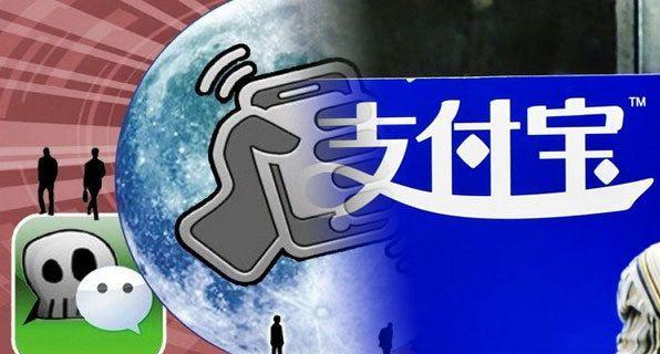 微信支付和支付宝支付哪个好?图标