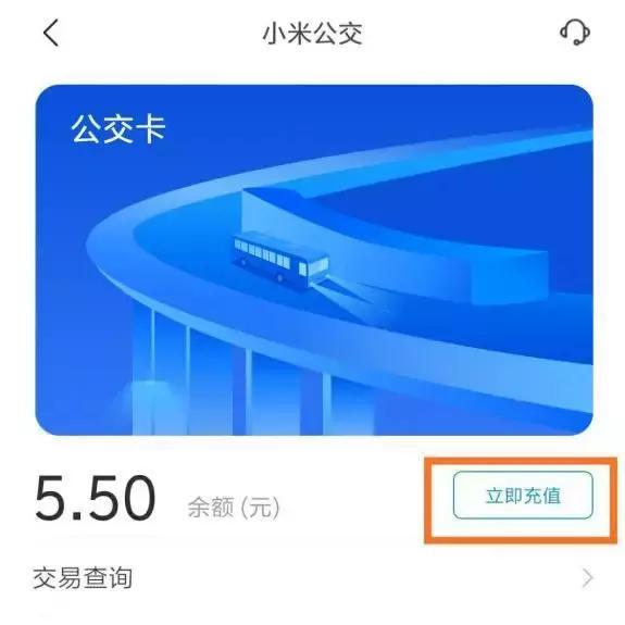 小米游戏平台充值折扣图标