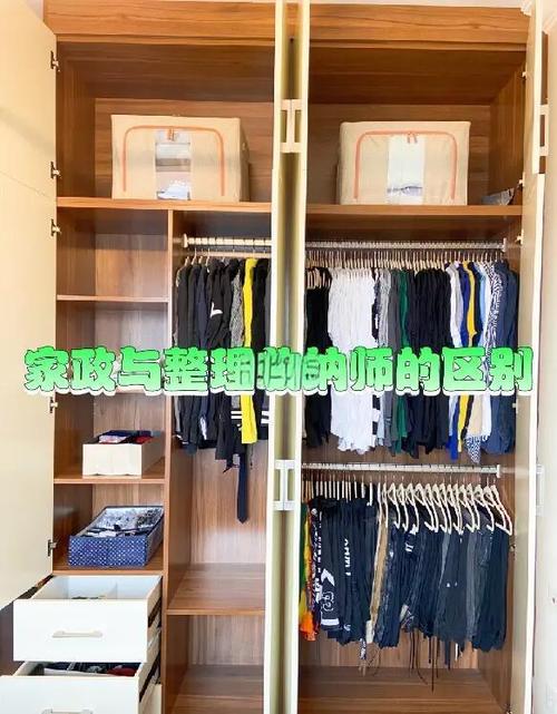 收纳整理师免费教程图标