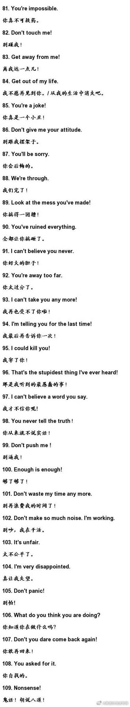 外贸英语口语必背60句