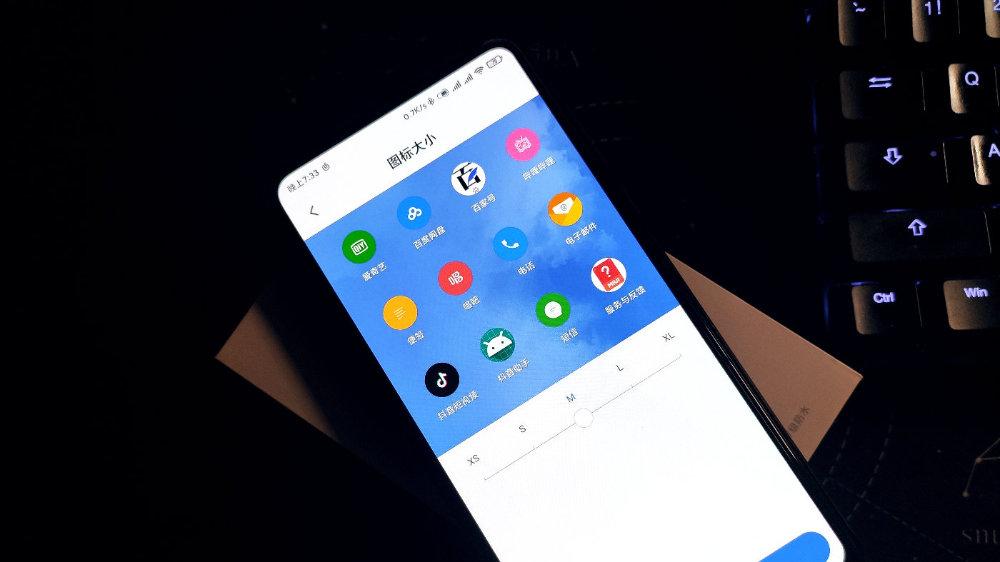 小米miui11桌面图标大小设置图标