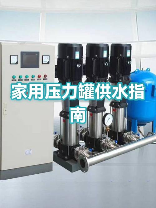 压力罐不自动停了怎么办图标
