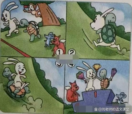 龟兔大战的故事图标