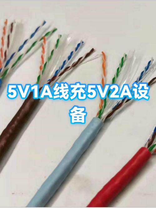 充电线5v1a和5v2a有什么区别图标