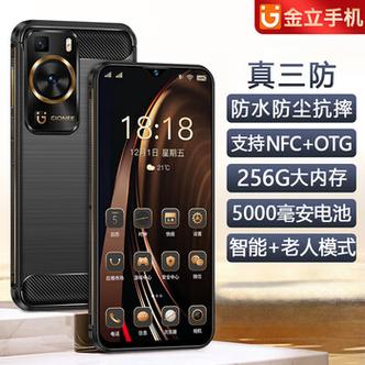 十大防水防摔手机图标