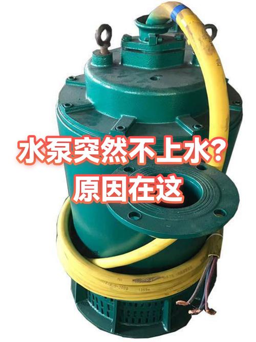 饮水机水泵不上水怎么回事图标