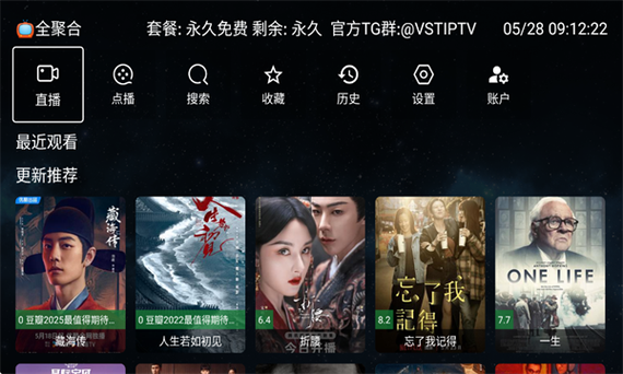 全聚合最新版下载图标