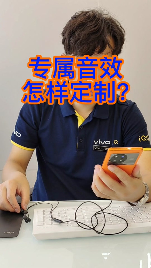 vivo语音助手怎么自定义声音图标