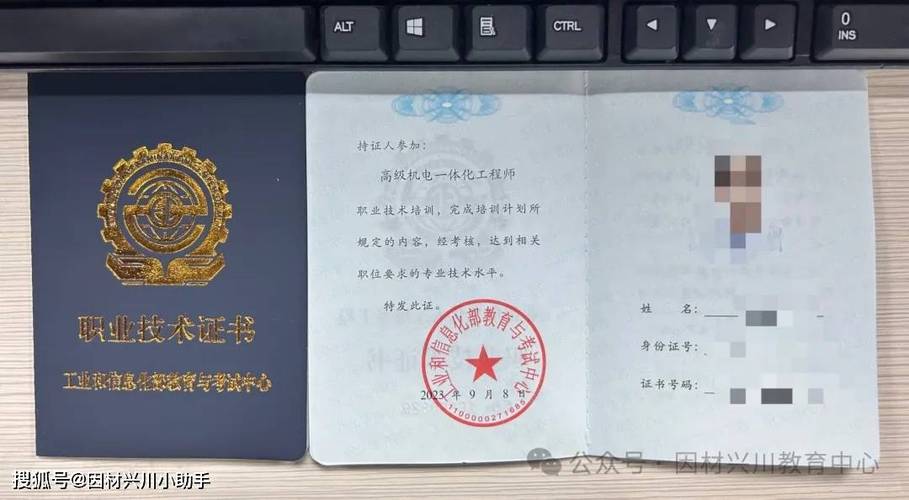 机电最厉害三个证书图标