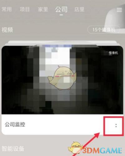 萤石视频图片加密密码