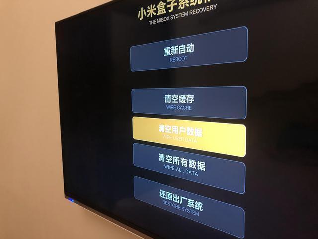 小米盒子刷原生安卓图标