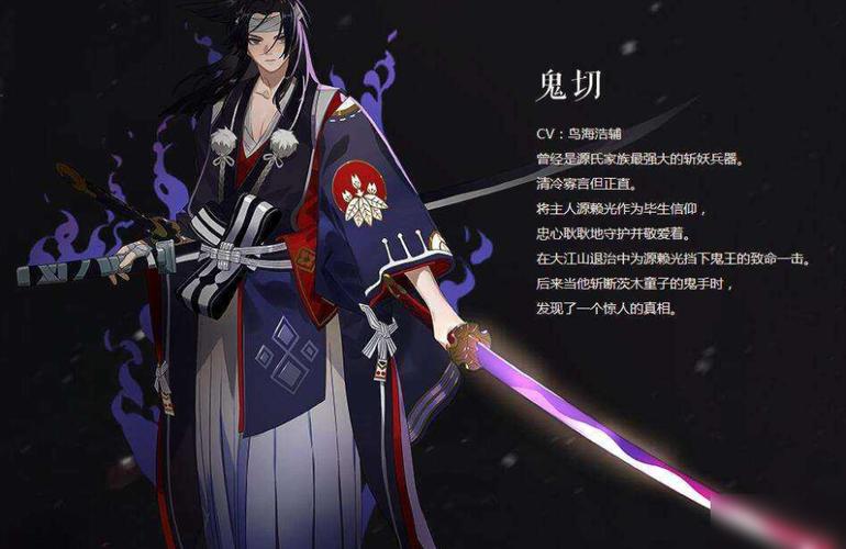 阴阳师鬼切式神值得培养吗图标