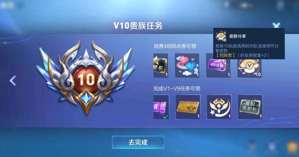 V10每周几点领取戳戳截图