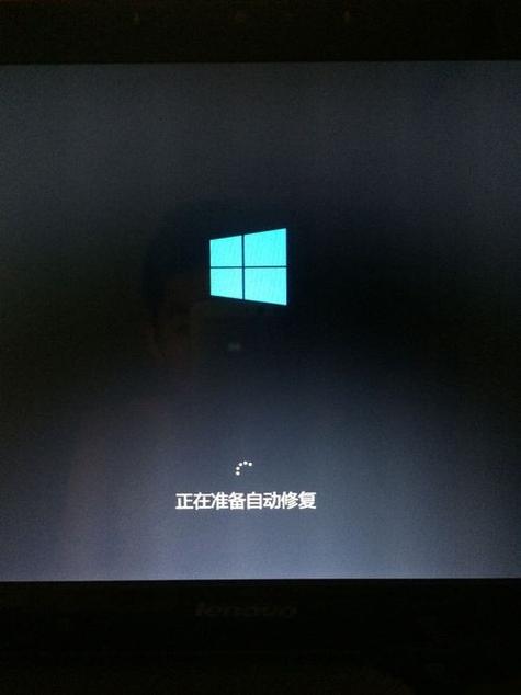 Win10强制重启图标