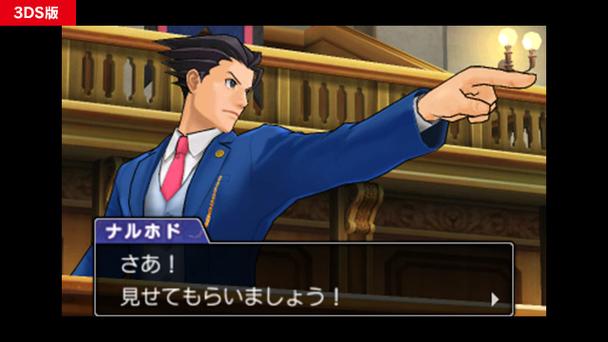 大逆转裁判官方安卓截图