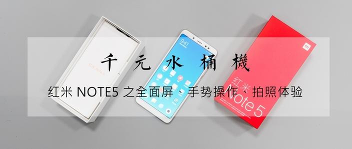 红米note5插内存卡教程图标