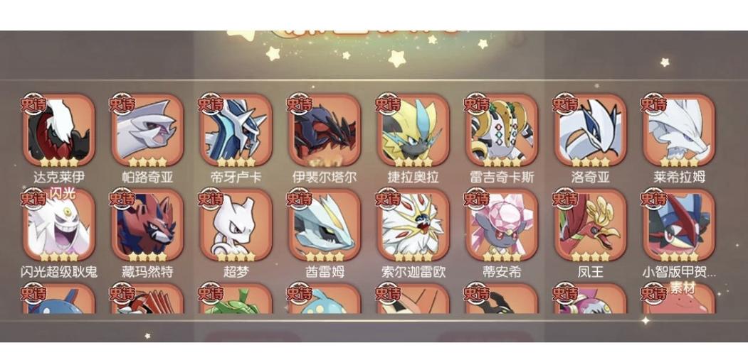 口袋觉醒满v最新版本图标
