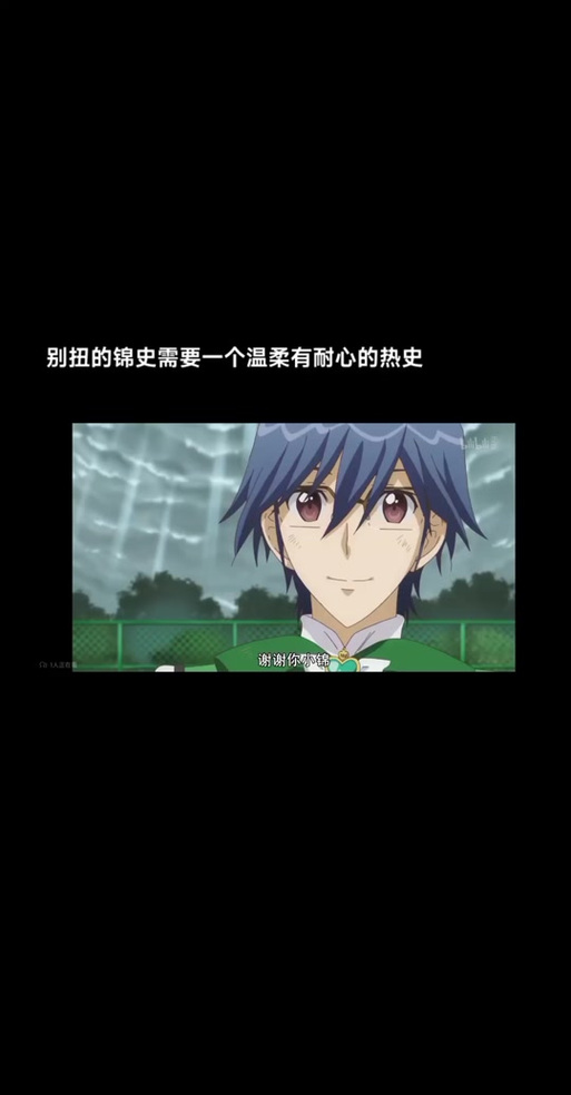 YY粤语动漫截图