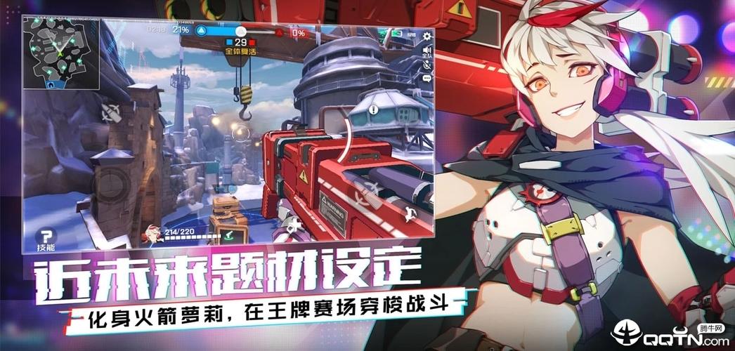 王牌战士4399下载截图