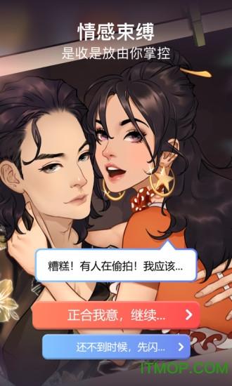 像芸芸剧场下载图标