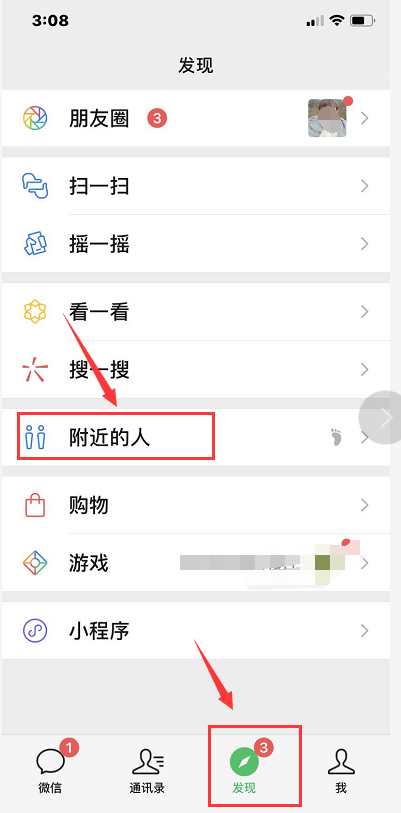 图片搜索人物