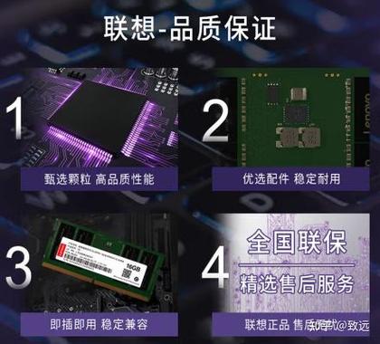 联想y7000p能加内存条吗截图