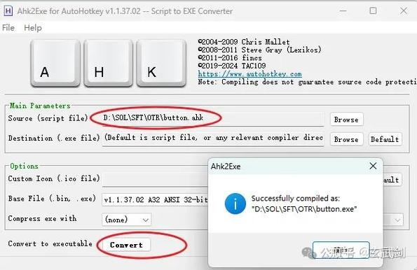 autohotkey有哪些应用图标