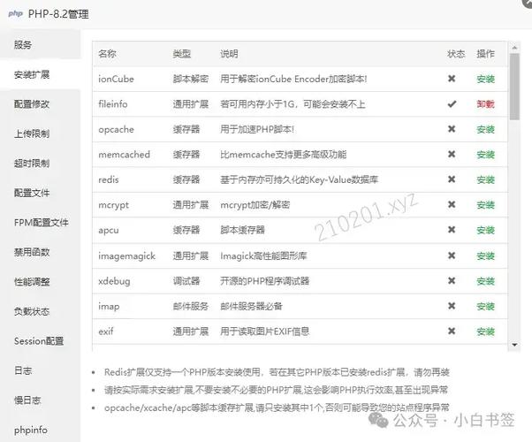 rss阅读器怎么用截图