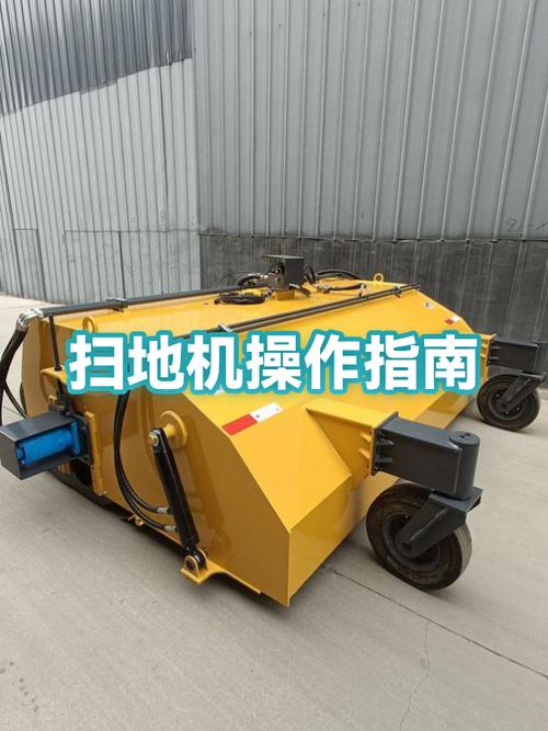 扫地机离线最简单三个步骤图标