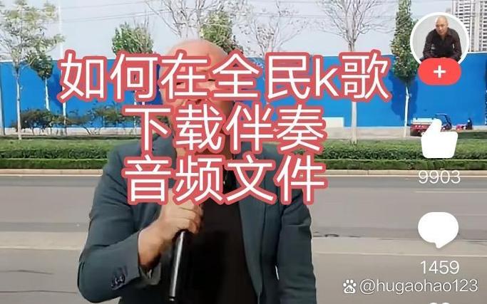 歌曲伴奏下载图标