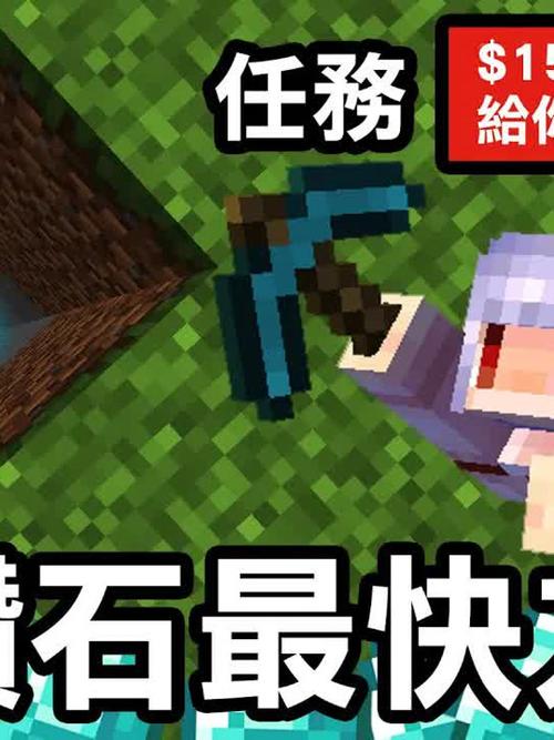 我的世界红月1.20敛财生存截图
