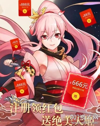天姬录红包版激活码图标