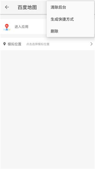 大牛分身软件下载图标