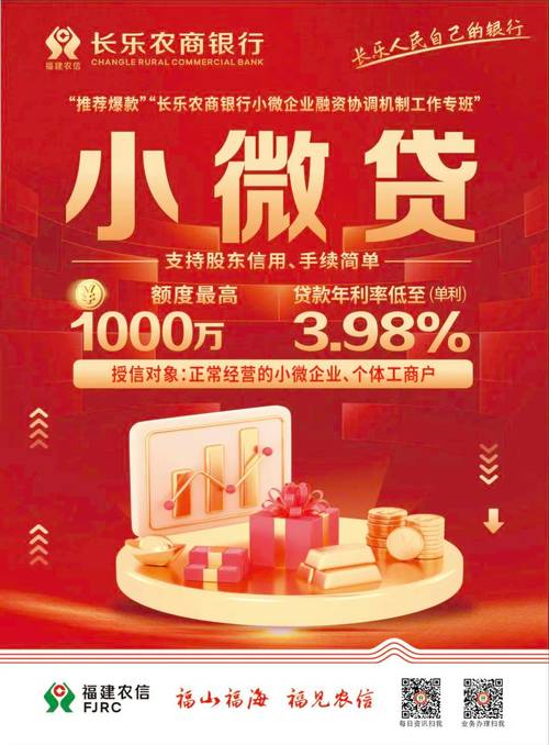 长乐贷是网贷吗图标