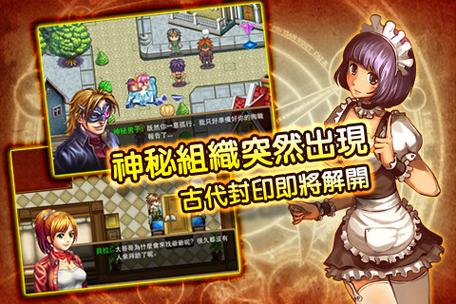 魔导纪元下载图标