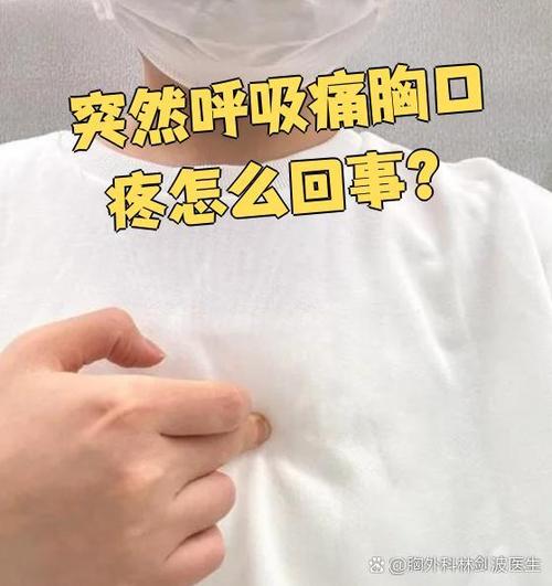 呼吸的痛 梁静茹歌词图标