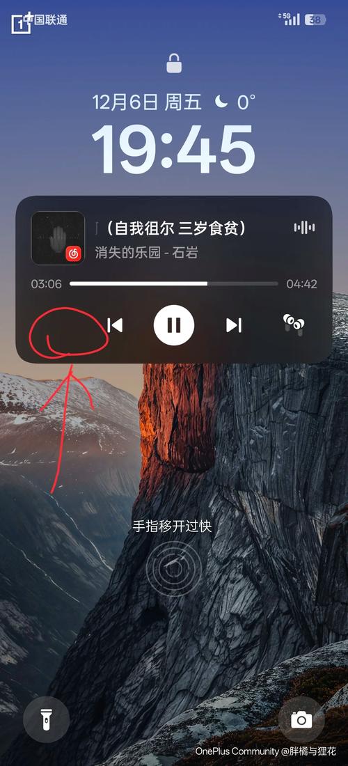 iphone锁屏音乐界面 显示图标