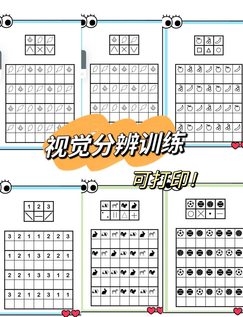 记忆广度测试实验报告图标