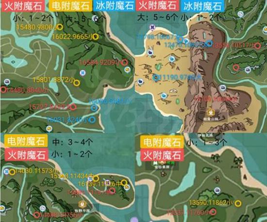魔法与创造火附魔石怎么得截图