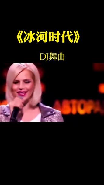 2021dj舞曲歌曲大全中文串烧图标