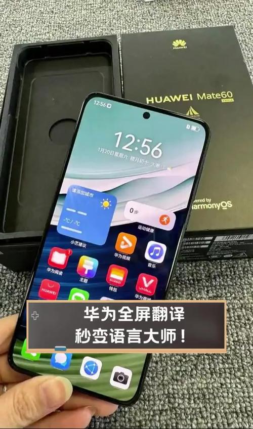 小米手机怎么全屏翻译图标