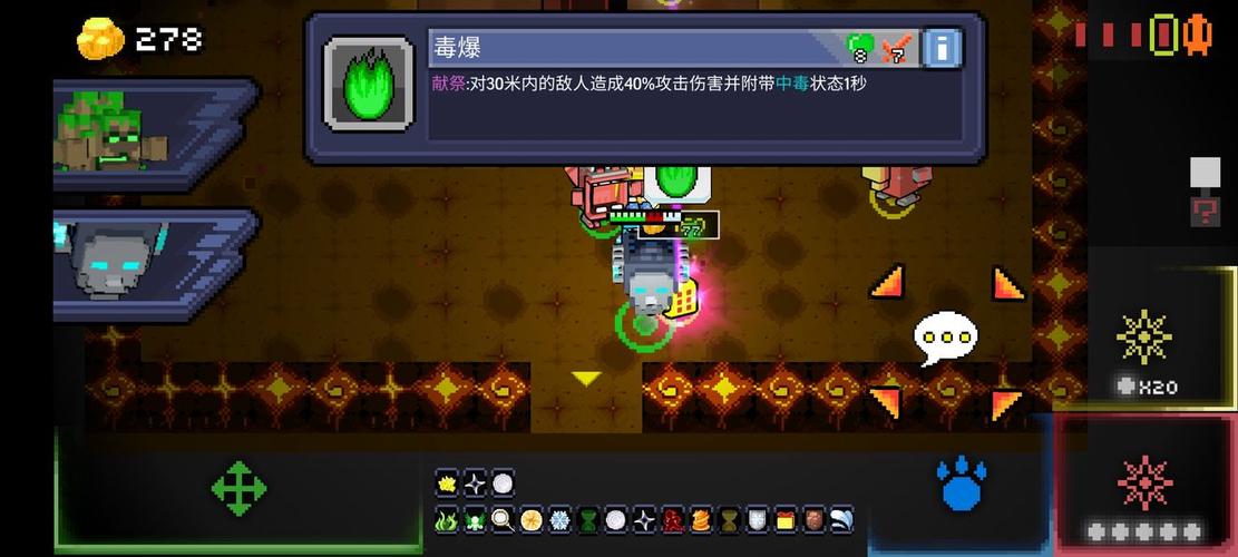 怪兽之星无限内购破解版图标
