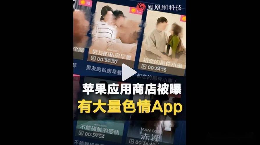苹果免费看电影的软件图标