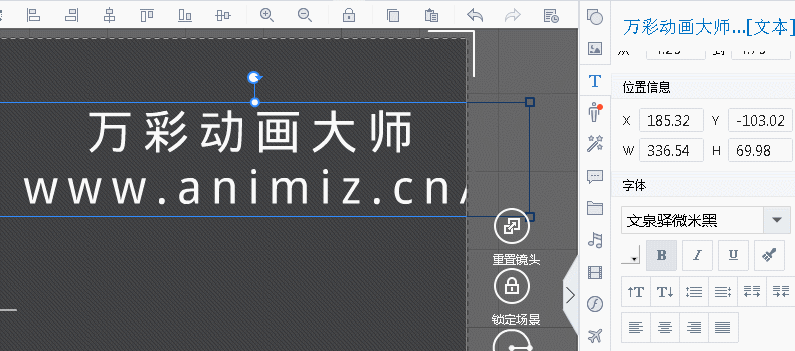 怎么把视频画面缩小图标